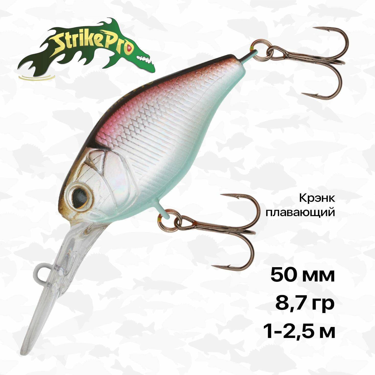 Воблер Strike Pro Cranky-X Deep 50, 50 мм, 8,7 гр, #A53-EP Silver Smelt UV