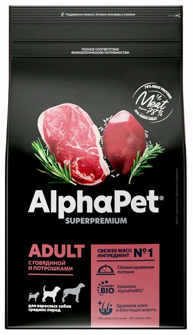 ALPHAPET SUPERPREMIUM ADULT 2 кг сухой корм для взрослых собак средних пород с говядиной и потрошками