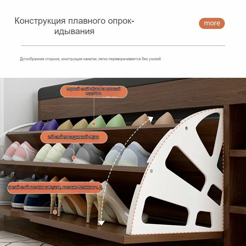 Обувница — фото 1