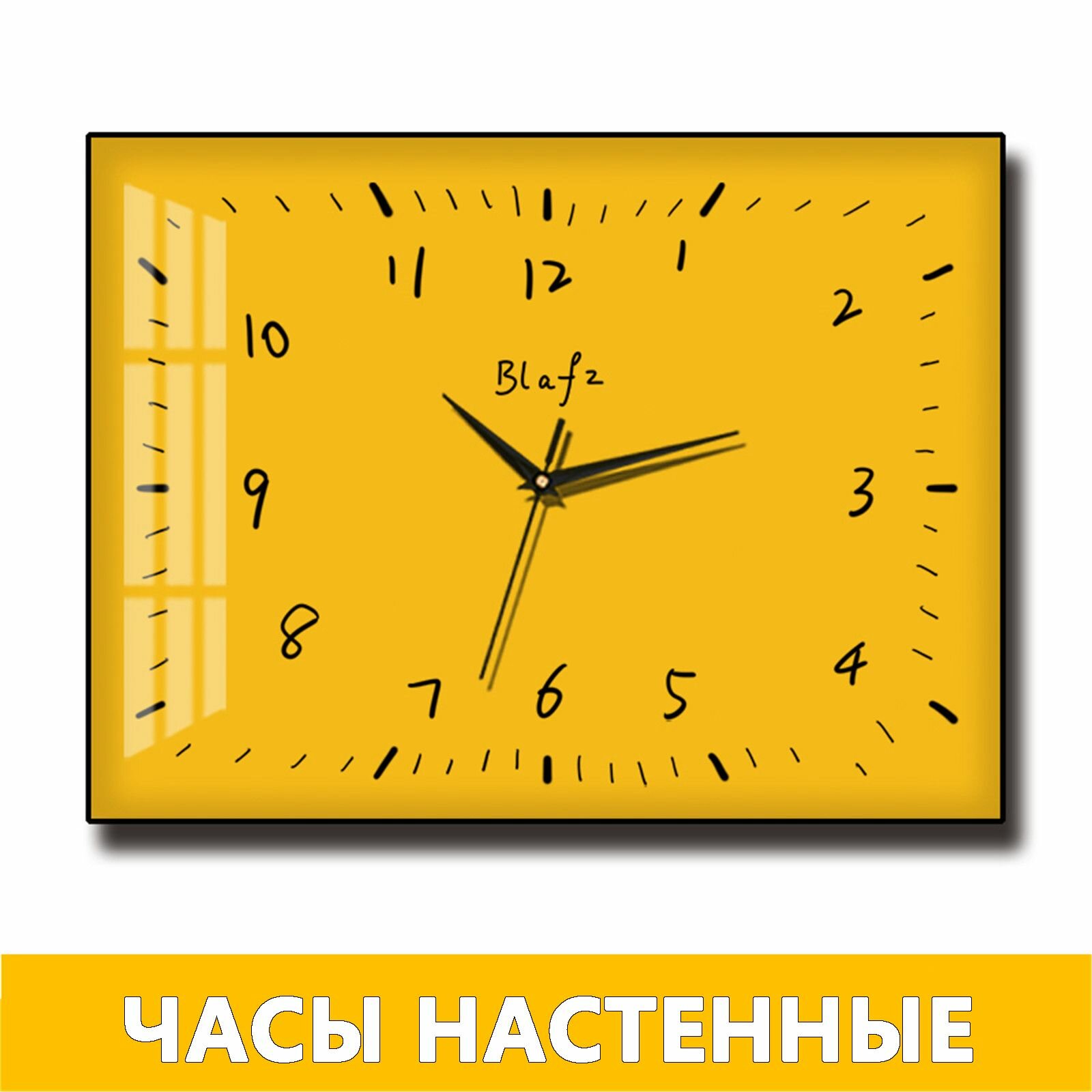 Простые прямоугольные бесшумные настенные часы, декоративные настенные часы в спальню