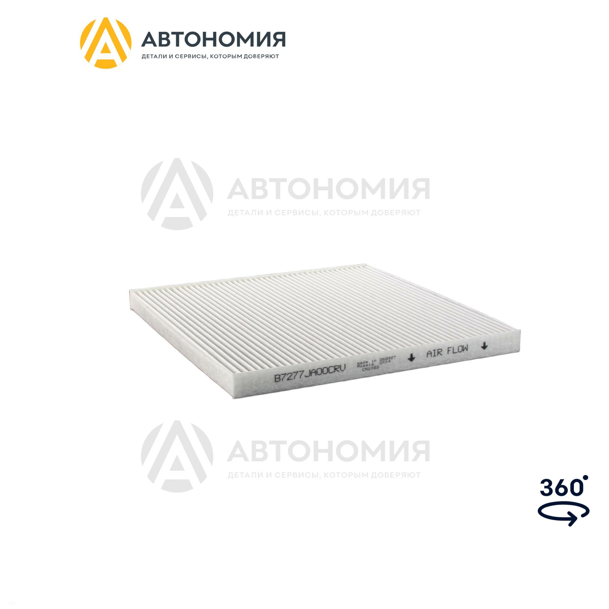 Фильтр салона Nissan-Infiniti B7277-JA00C-RV