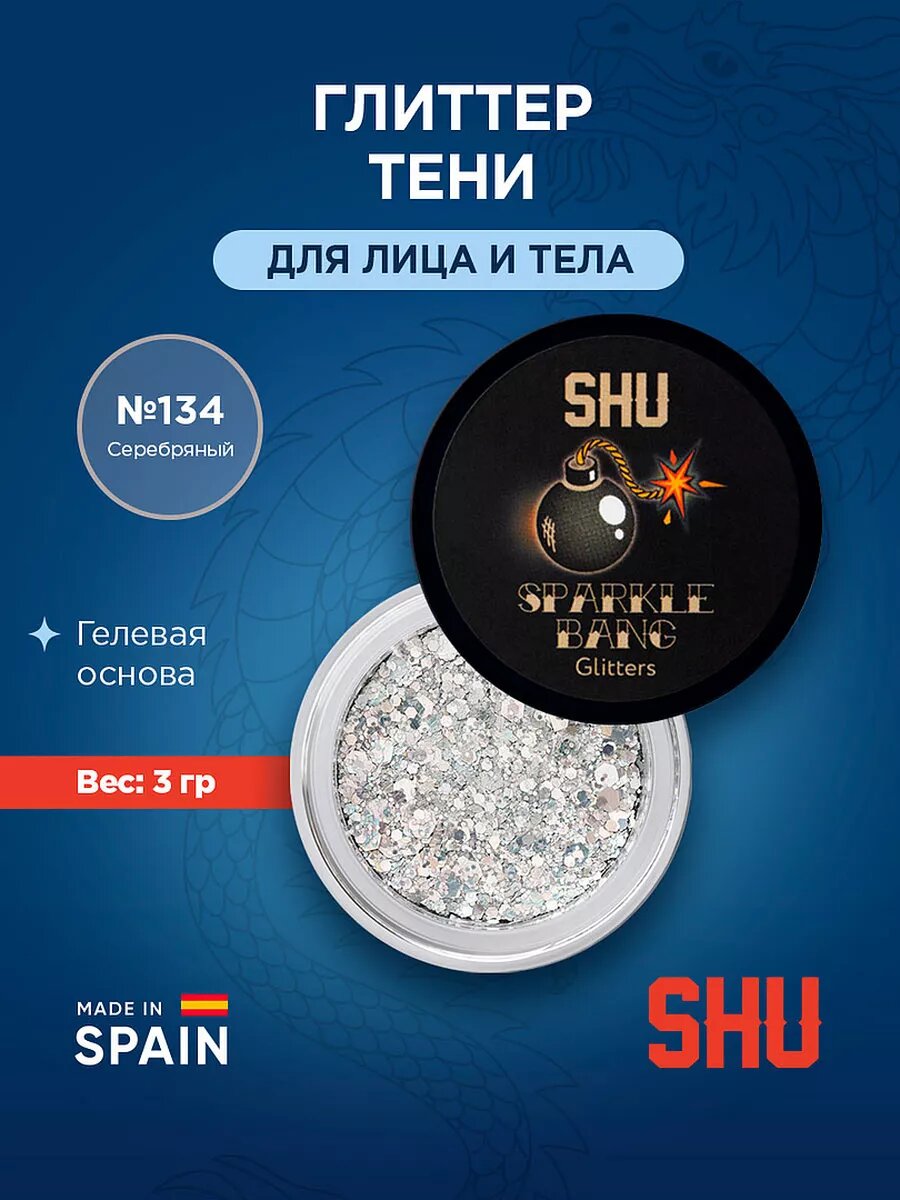 Глиттер для лица и тела Sparkle Bang, тон 134 серебряный