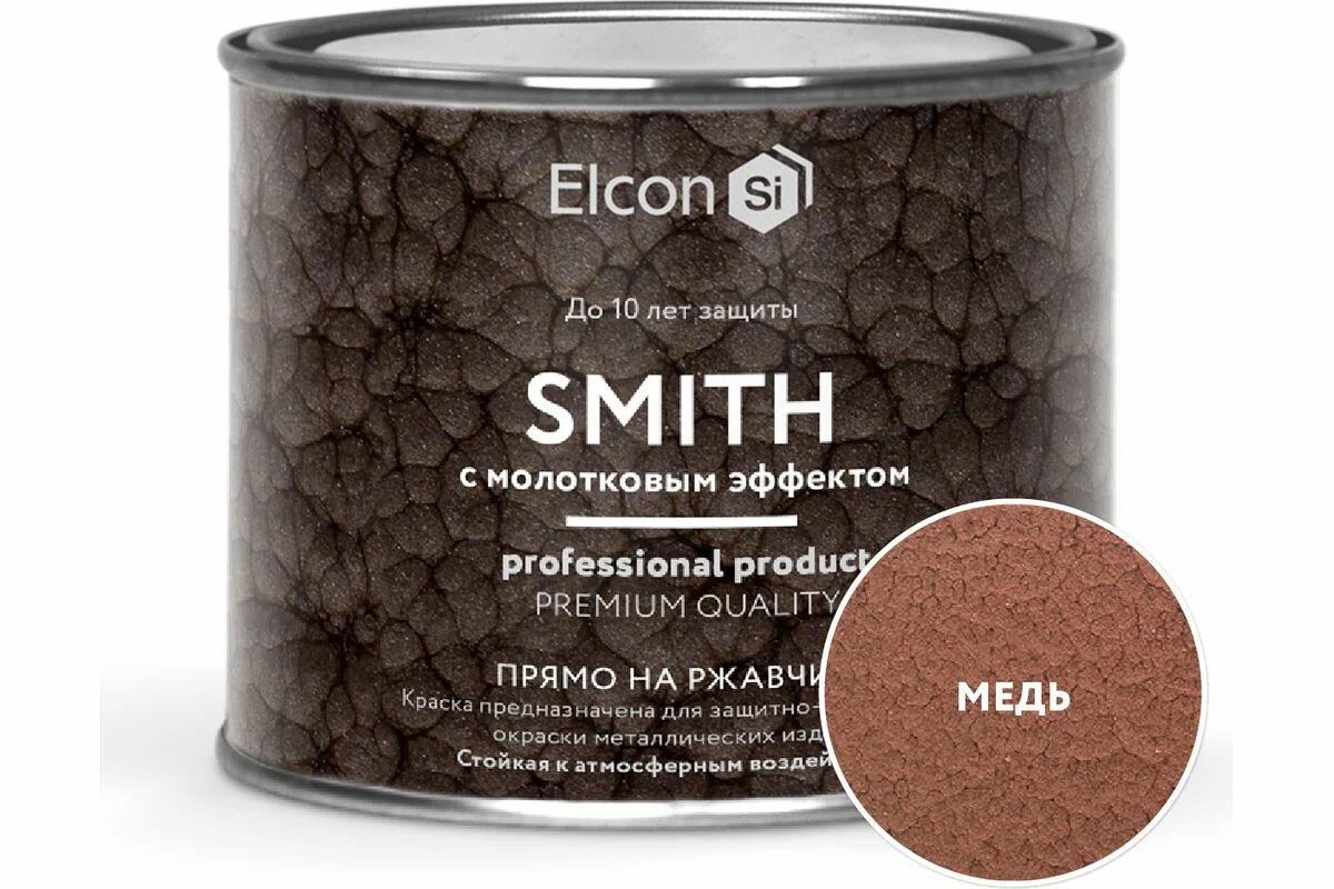 Кузнечная краска с молотковым эффектом Elcon медь 0,4кг 00-00002868