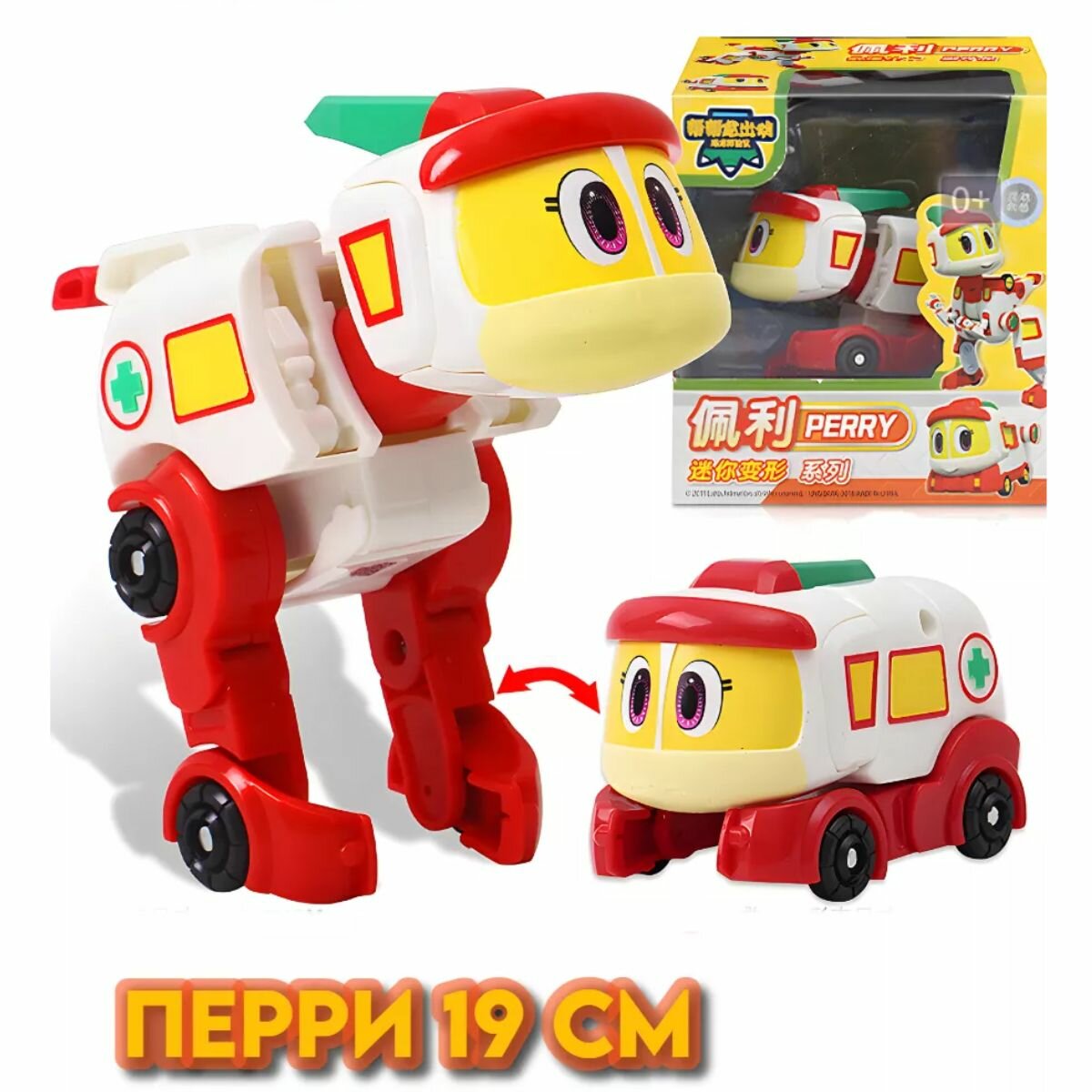 Игрушка-трансформер Команда (Отряд) Дино "Gogo Dino" динозавр Перри