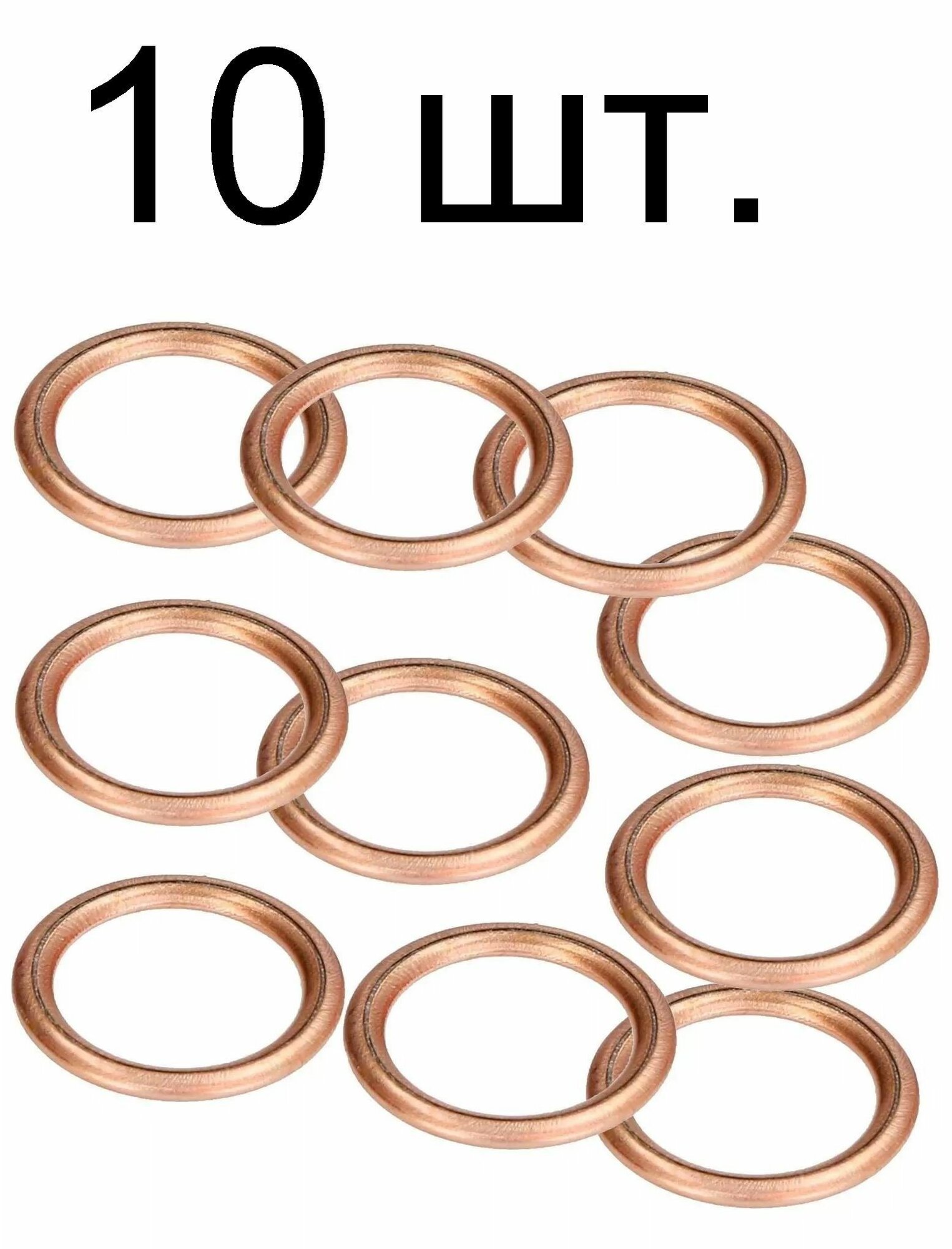 Прокладка Renault 7703062062 сливной пробки поддона — купить по низкой ...