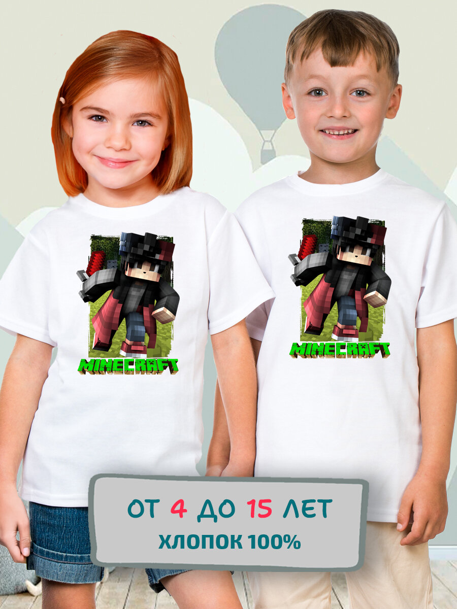 Футболка Майнкрафт Minecraft