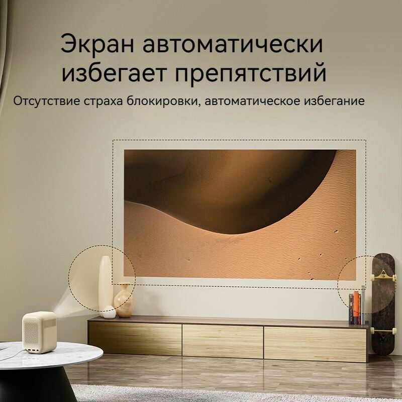 Проектор Xiaomi Redmi Проектор 2 MIUI TV Глобальное издание(Встроенный зарубежный APP), бежевый