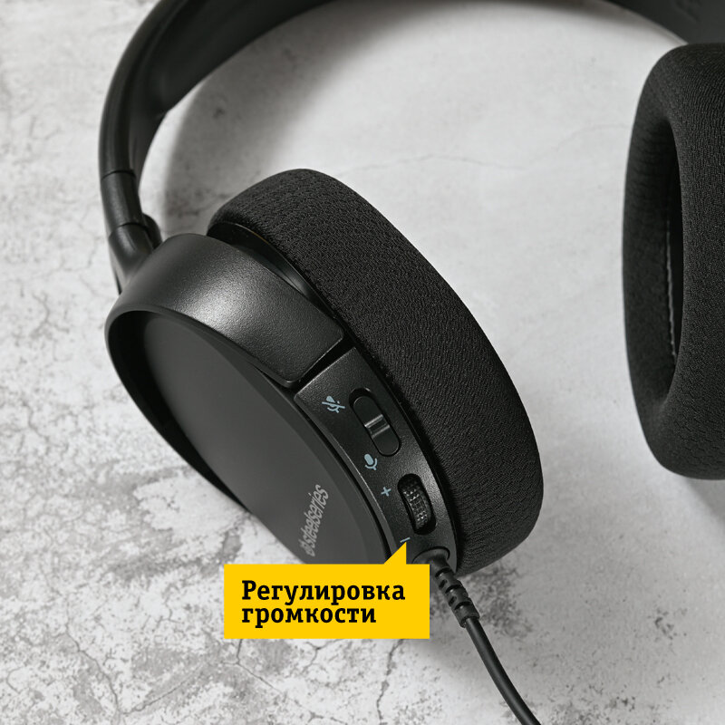 Игровые наушники SteelSeries Arctis 1 Black