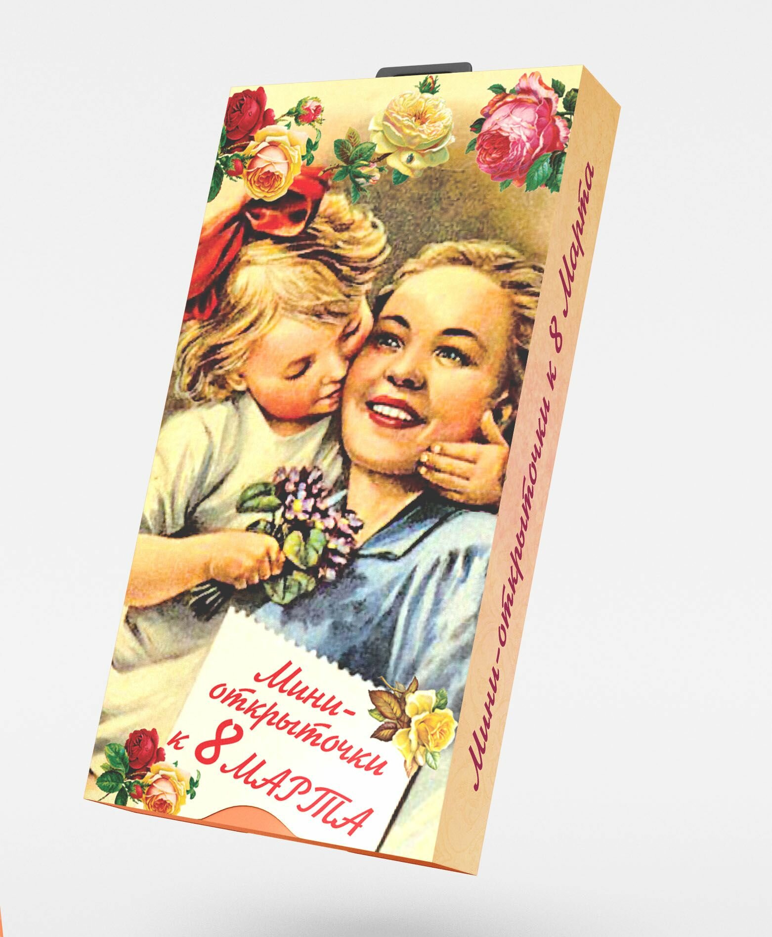 Набор миниоткрыток к 8 Марта