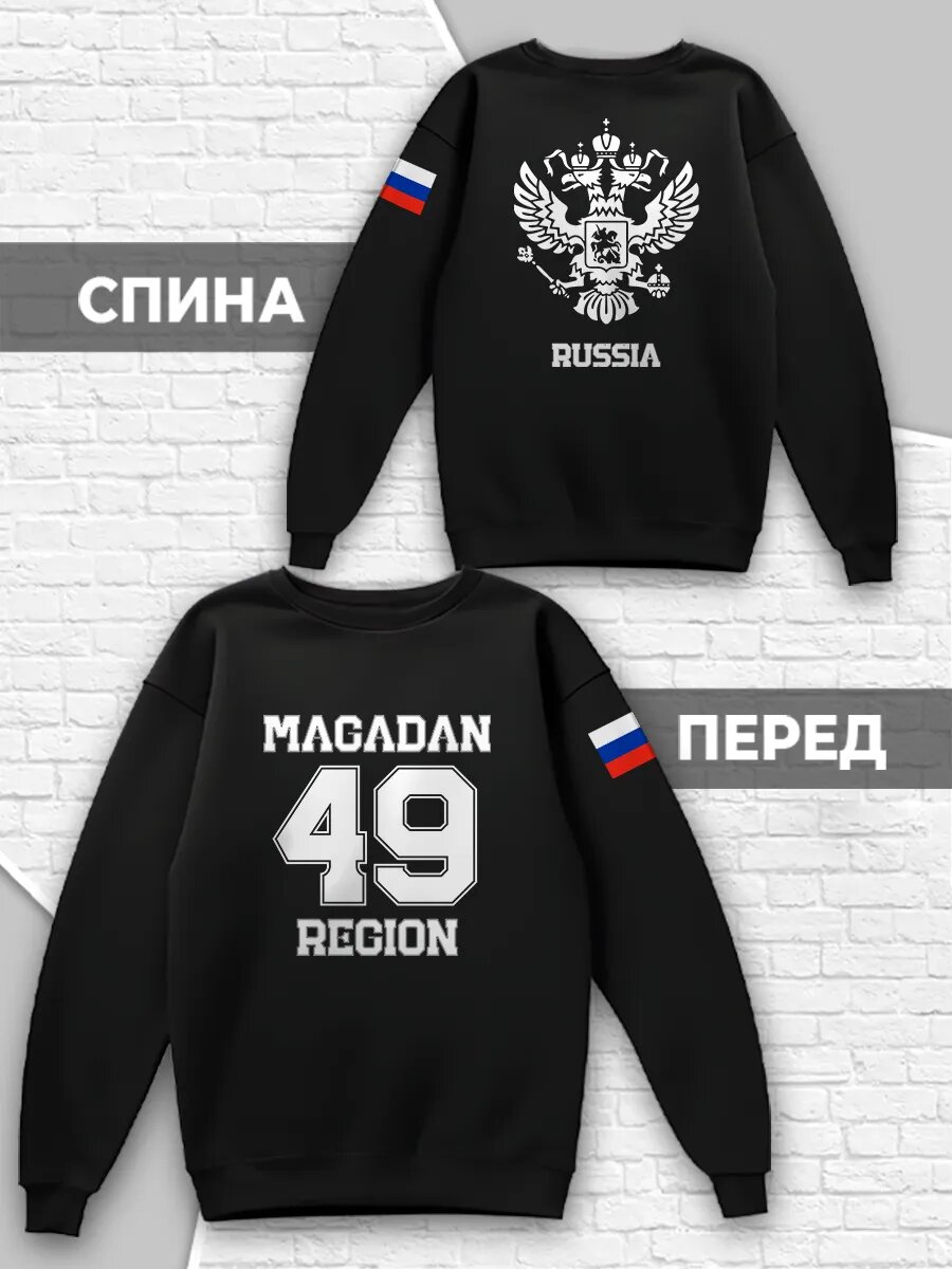 Свитшот