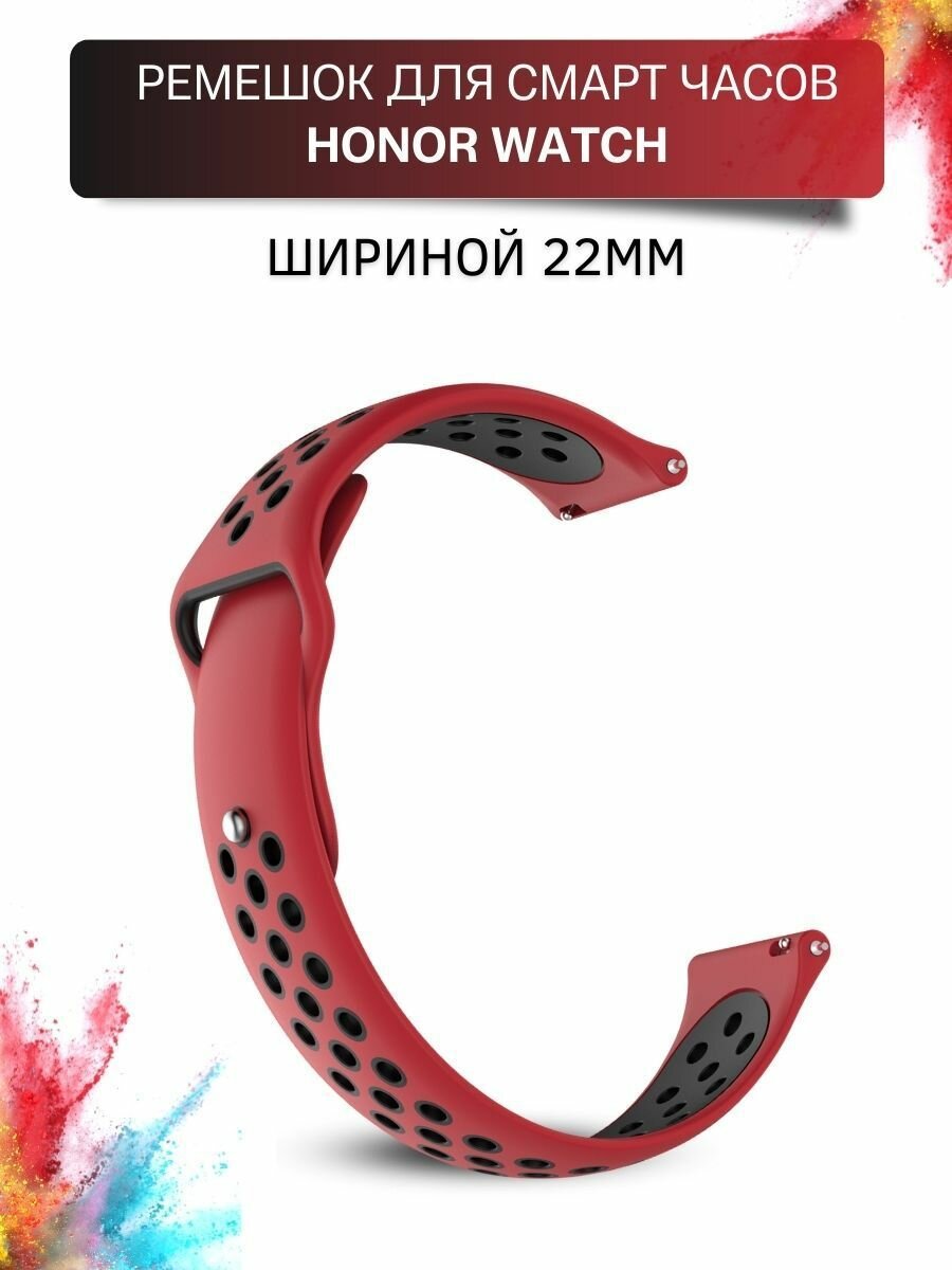 Ремешок для часов Honor, для часов Хонор, силиконовый, двухцветный с перфорацией, застежка pin-and-tuck, шириной 22 мм