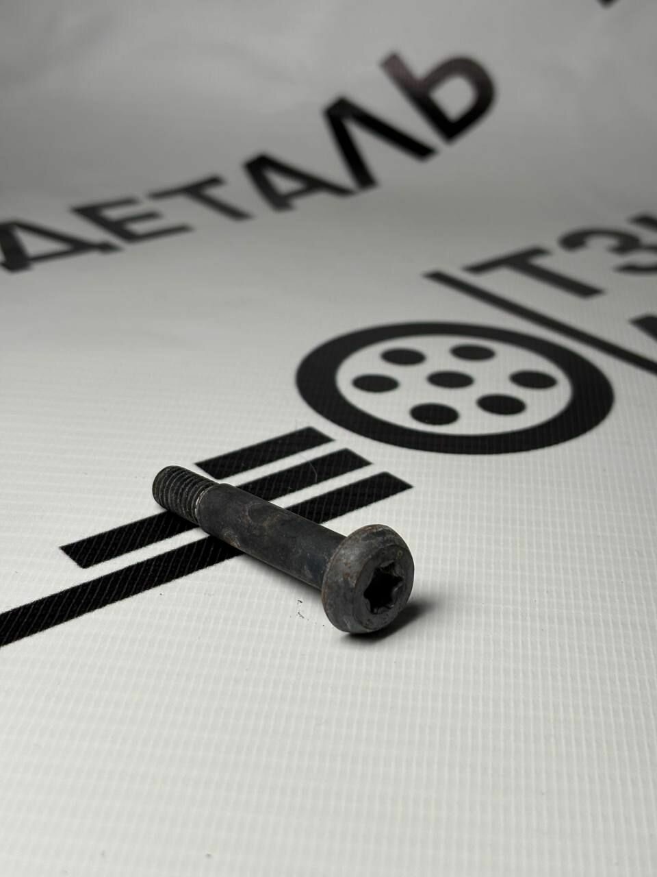 Болт М8х45 крепления успокоителя цепи длинный для двигателей ЗМЗ-406