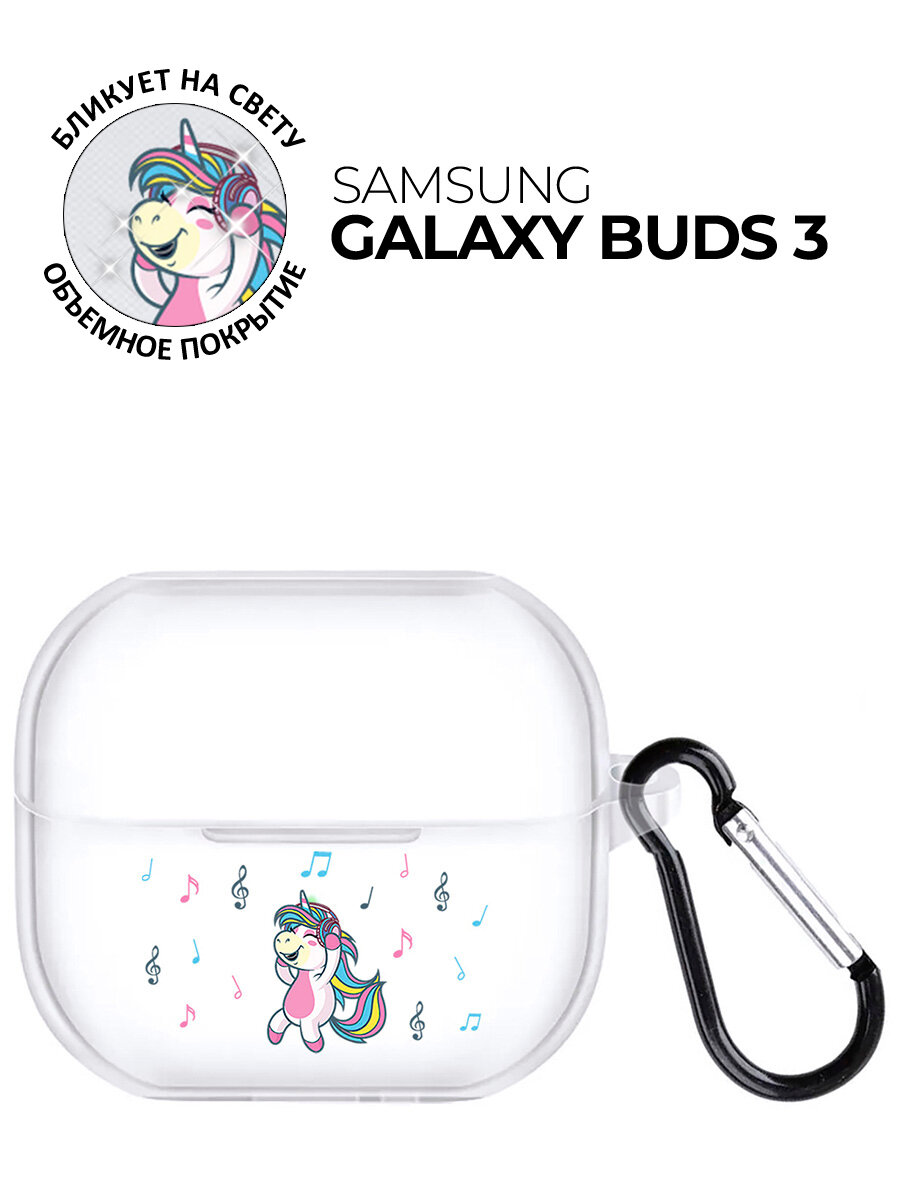 Чехол на Samsung Galaxy Buds 3 с принтом "Musical Unicorn" прозрачный