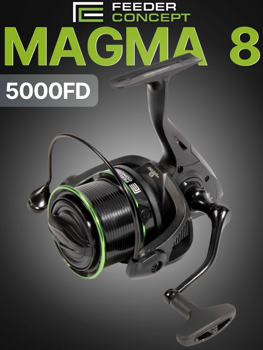 Катушка безынерционная Feeder Concept Magma 8 5000FD