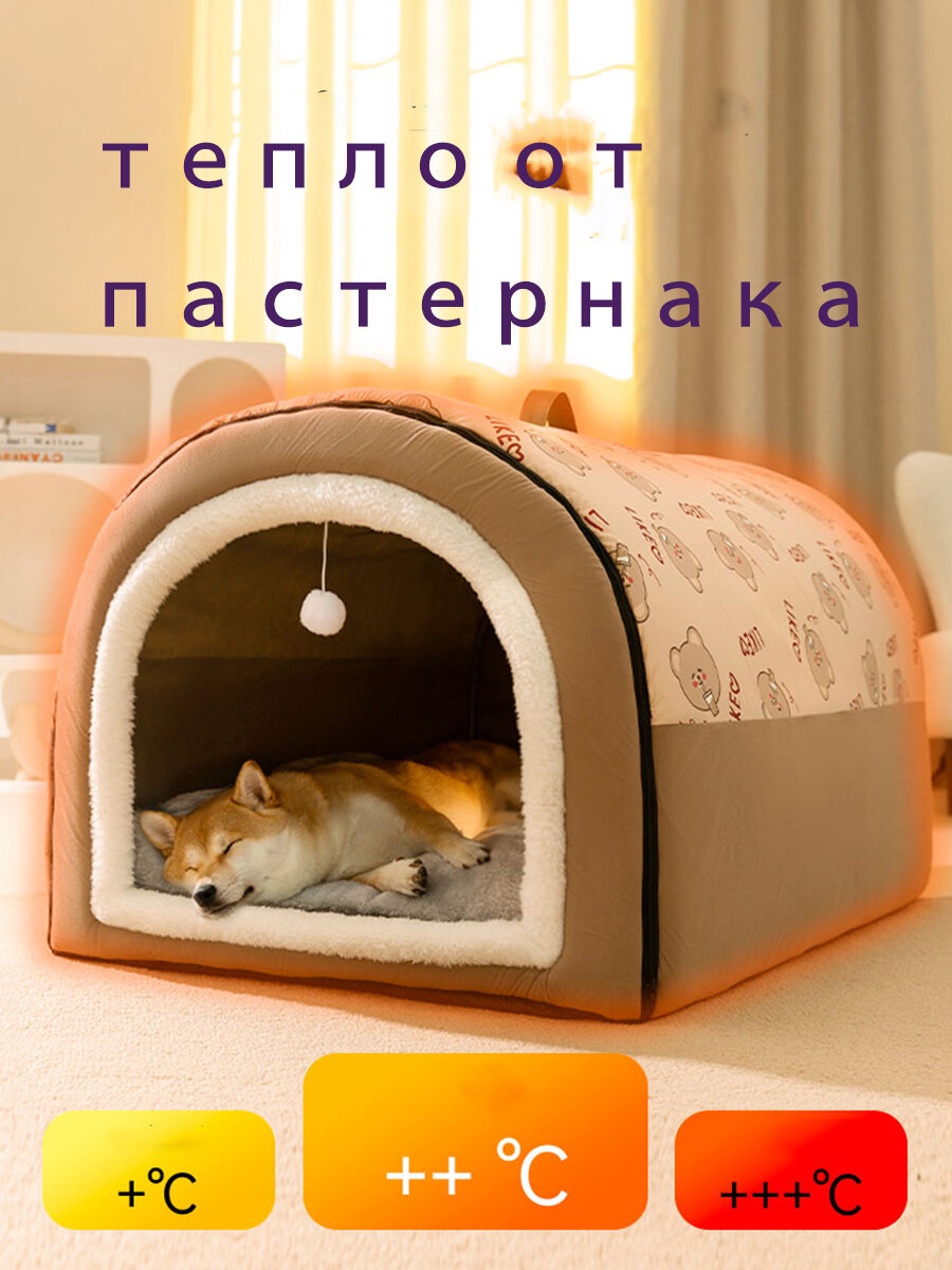 Будка для собак — фото 1
