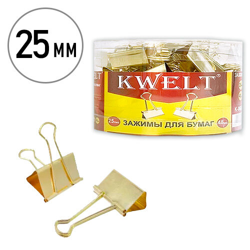 Зажимы KWELT, цвет золотой, ширина 25 мм, в упаковке 48 штук