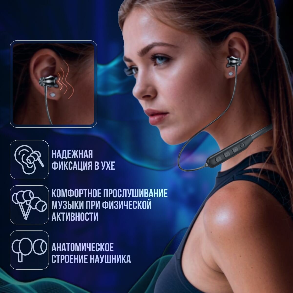 Наушники беспроводные Hoco ES64 спортивные с микрофоном Bluetooth гарнитура на шею, черный