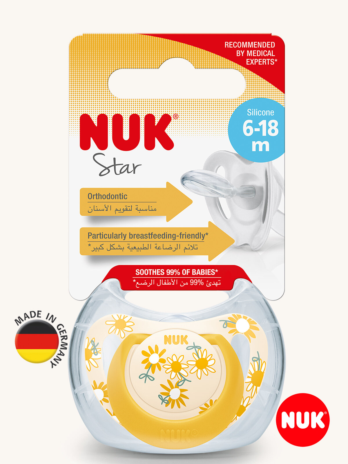 NUK STAR Соска пустышка ортодонтическая силиконовая для детей 6-18 месяцев, 1 шт.