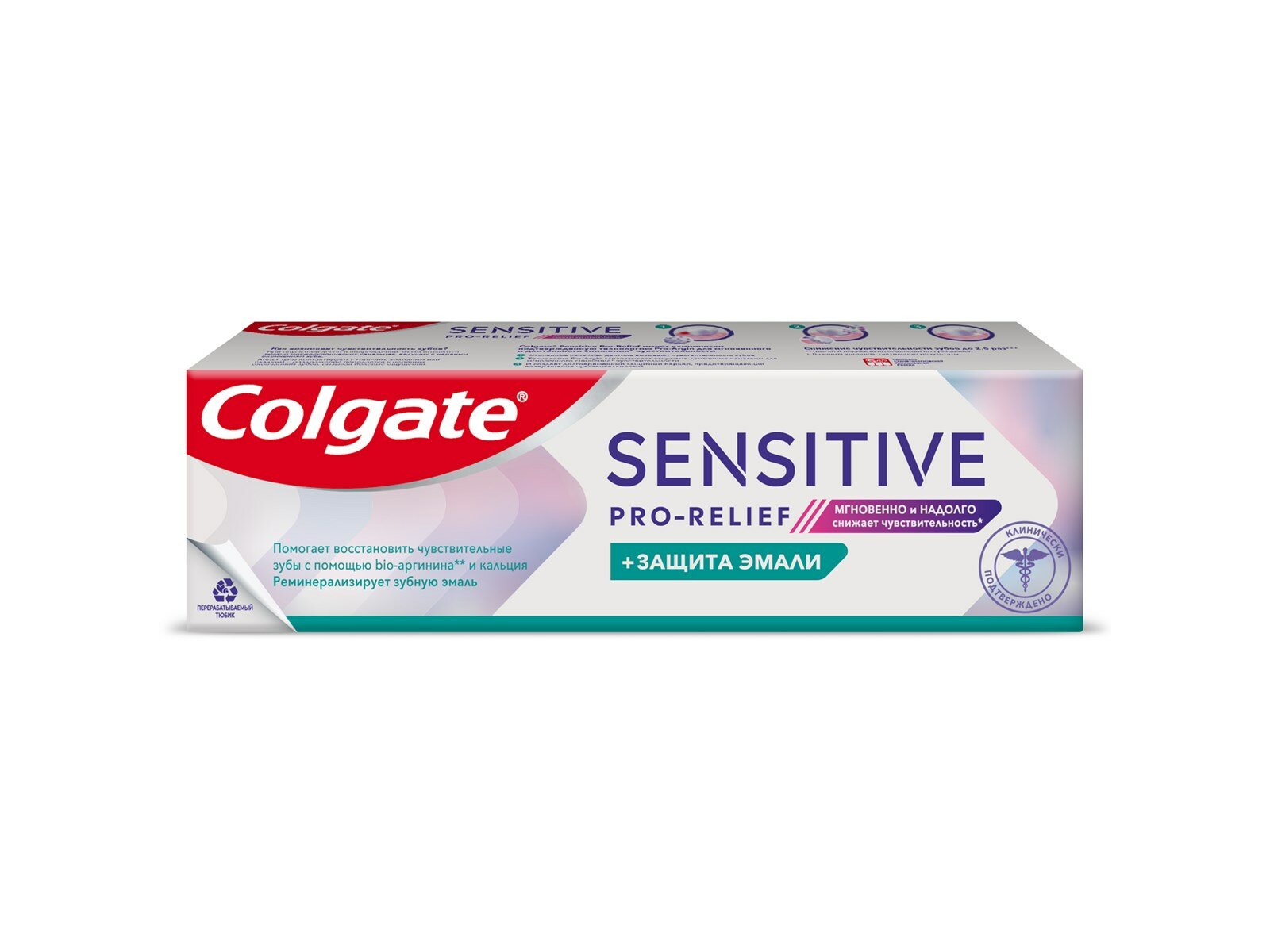 Зубная паста Colgate Sensitive Восстановление и контроль, 75мл