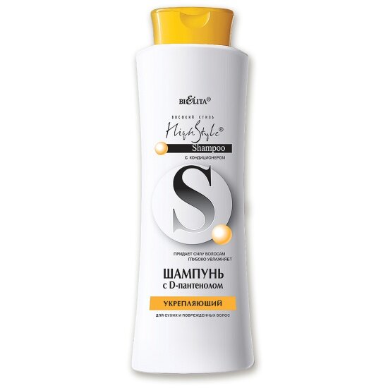 Шампунь для поврежденных волос Белита High Style с Д-пантенолом, 500 мл