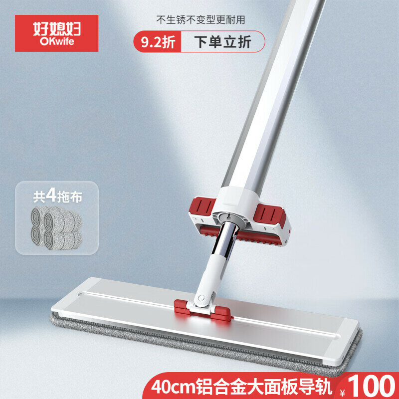 Okaywife Easy-Clean 40cm Self-Filtering Aluminum Alloy Panel Flat Mop, 4 Pieces of Cloth Included