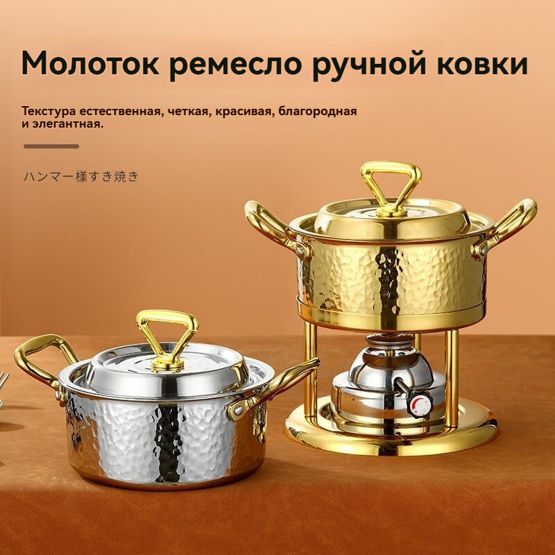 Кастрюля Q854, медный сплав, нержавеющая сталь, для индукции