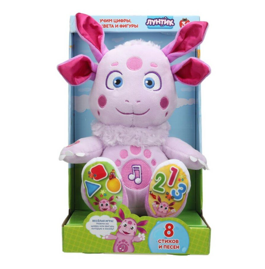 Мягкая игрушка Мульти-Пульти Лунтик, обучающий, 24 см V72935/24
