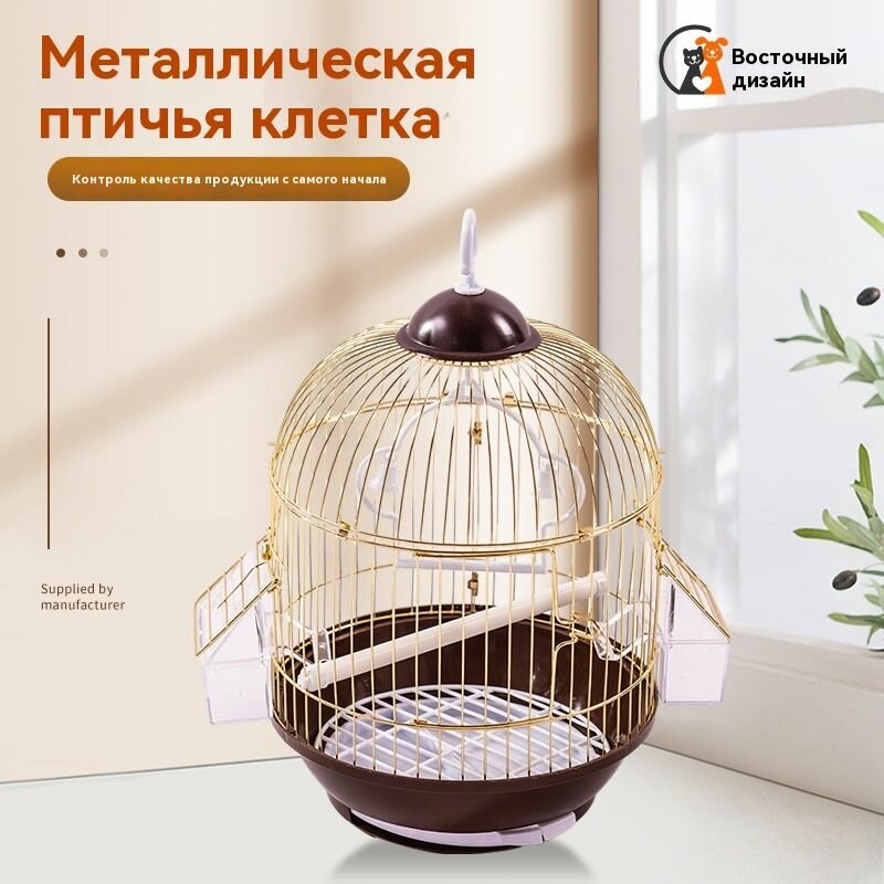 Клетка для птиц Kredo A309G