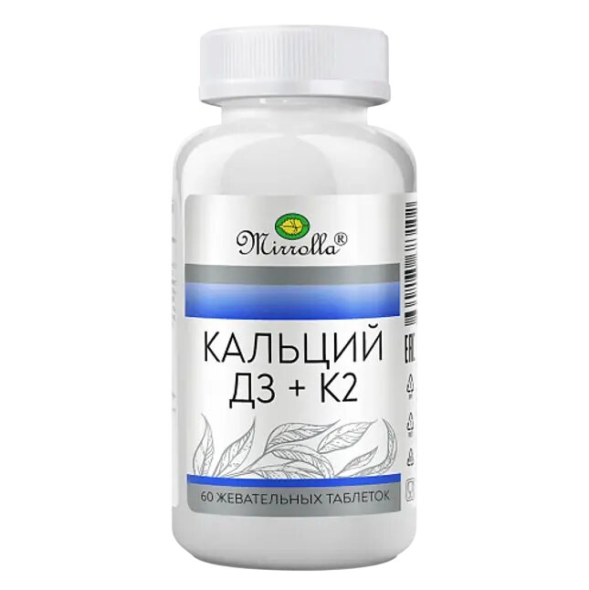 Mirrolla Кальций + Д3 + К2 жевательные таблетки массой 2000 мг со вкусом апельсина 60 шт