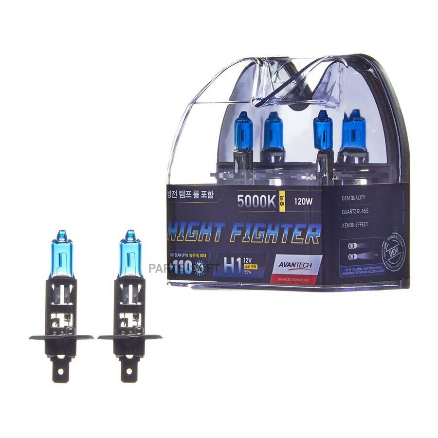 Лампа высокотемпературная Avantech H1 12V 55W (120W) 5000K, комплект 2 шт. AVANTECH AB5001 | цена за 1 шт
