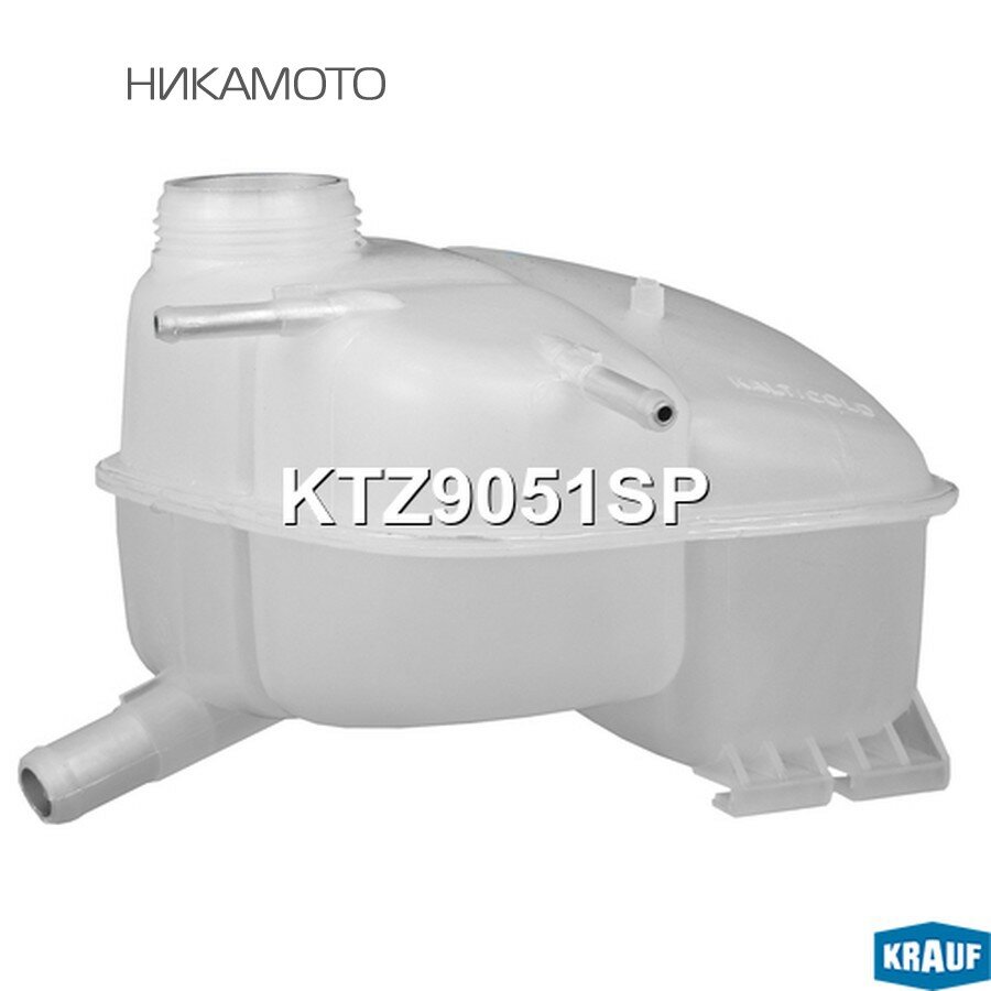 KRAUF KTZ9051SP Бачок расширительный