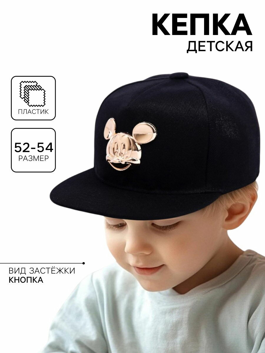 Кепка для велоспорта для девочек