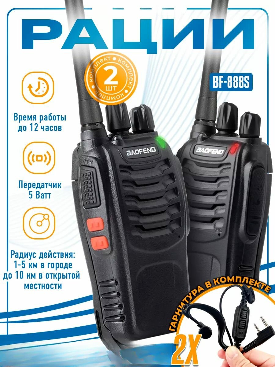 Держатель автомобильный