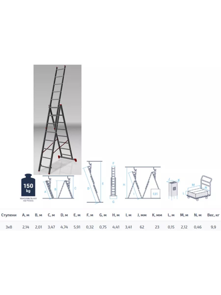 Лестница трехсекционная алюминиевая 474 см 9,9 кг STARTUL Pro (ST9944-08)