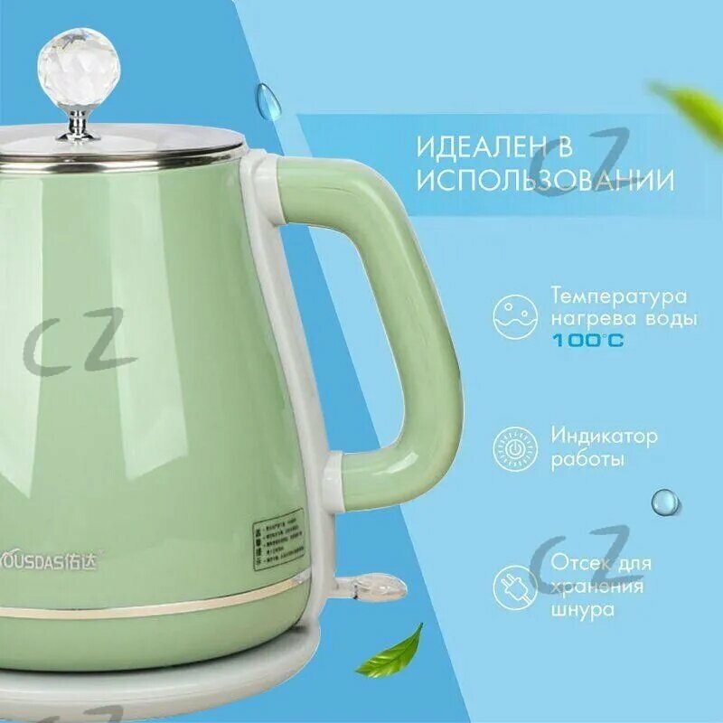 Электрический чайник KR-253S/254S / 1,8л / 2200 Вт / двойные стенки CA, салатовый