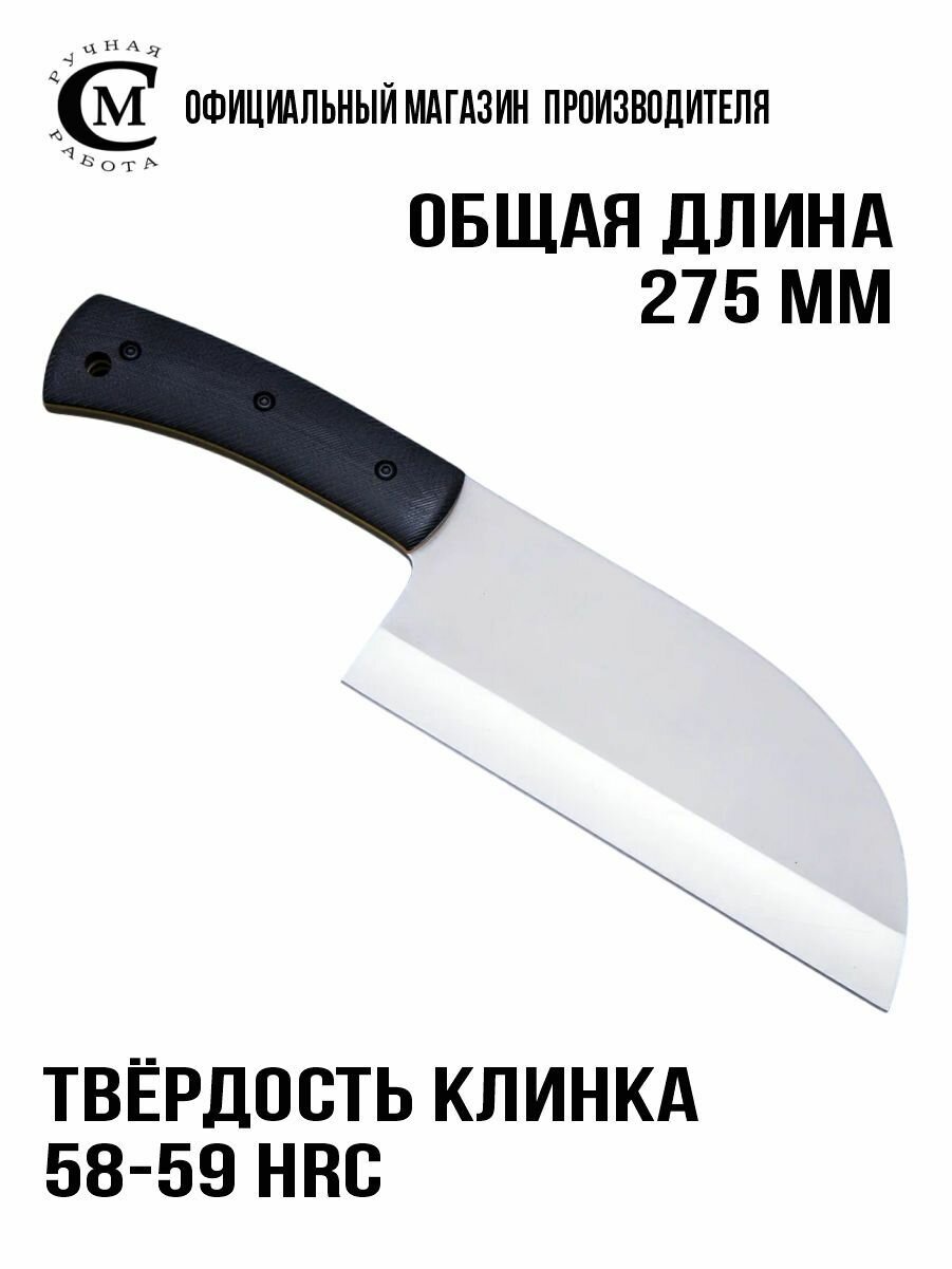 Сербский нож из стали 95Х18, рукоять, цельнометаллическая, ножны кожа, жёлтый спейсер