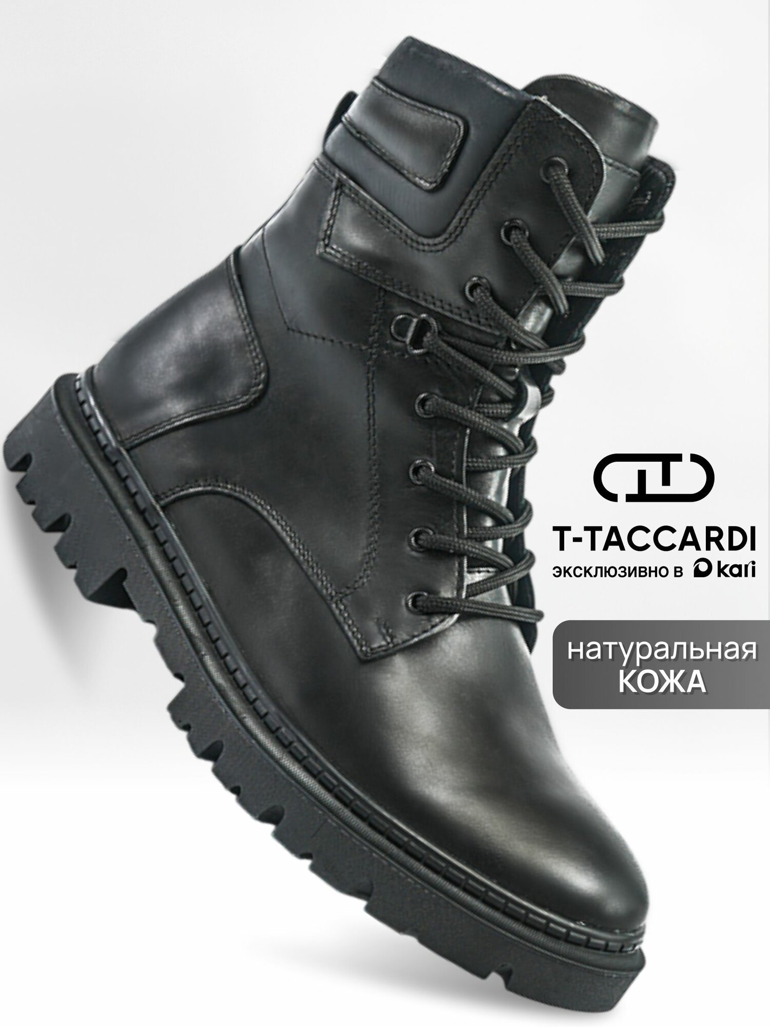 Ботинки Зима 2026