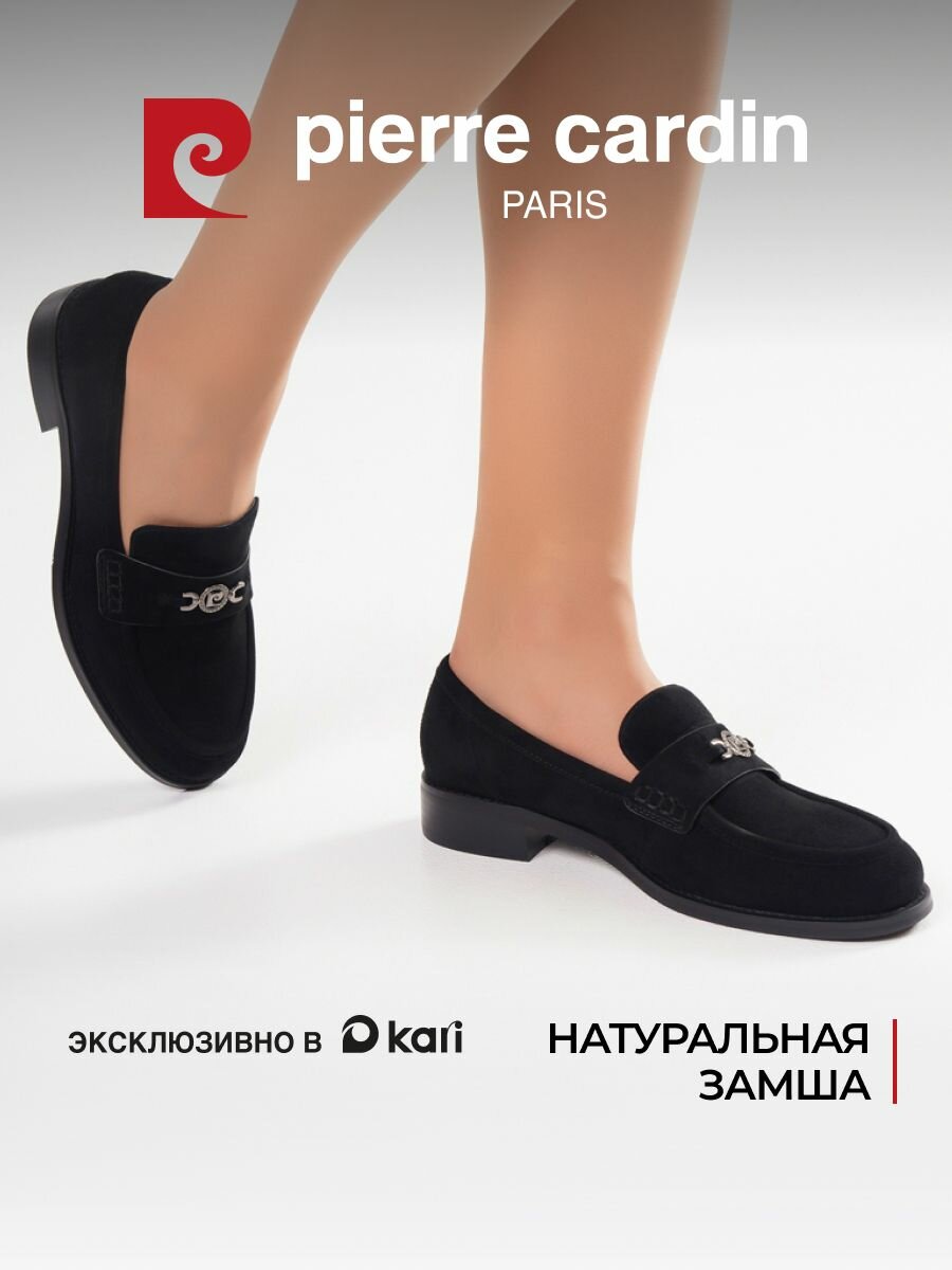 Лоферы Зима 2026