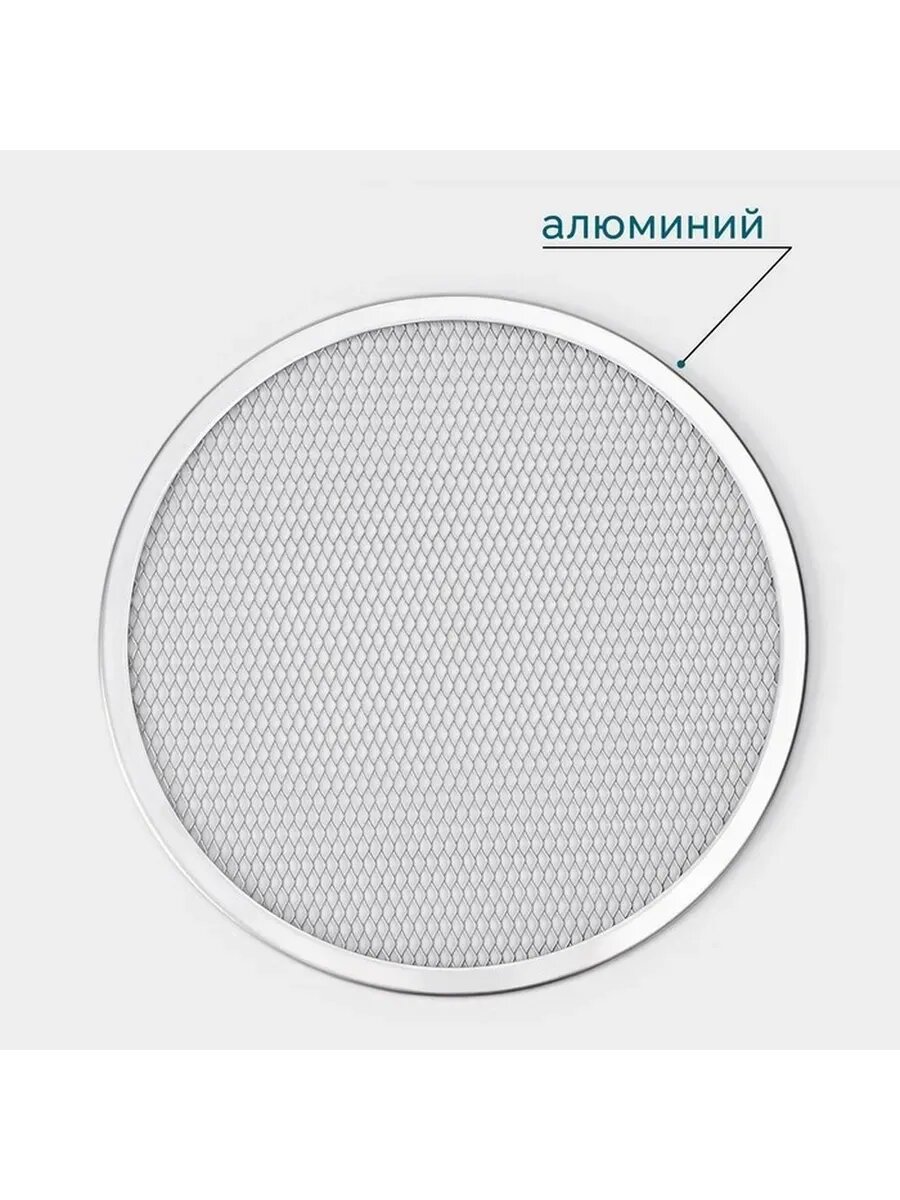 Практическая форма для пиццы 28 см, серебро