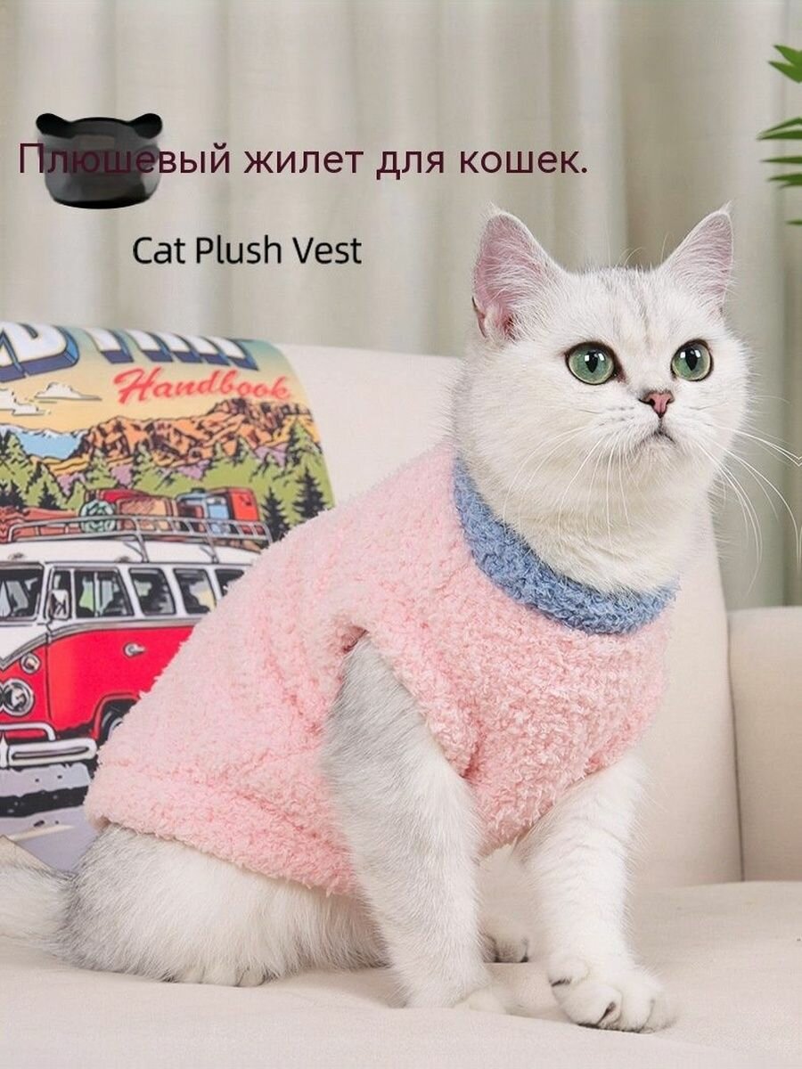 Утепленный комбинезон-жилет для кота и кошки на зиму, мягкая стеганая подстежка, уютная одежда для домашних питомцев