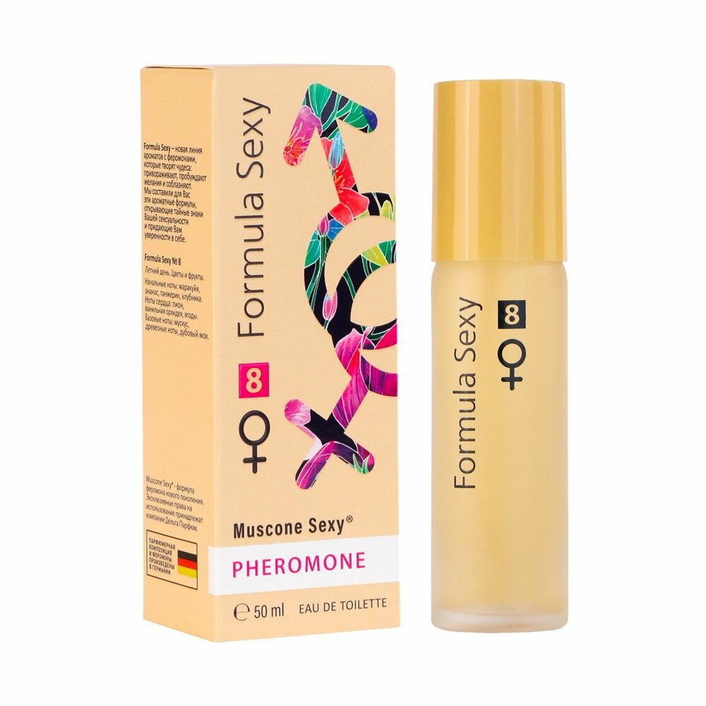 TODAY PARFUM (Delta parfum) Туалетная вода женская FORMULA SEXY №8, 50мл.