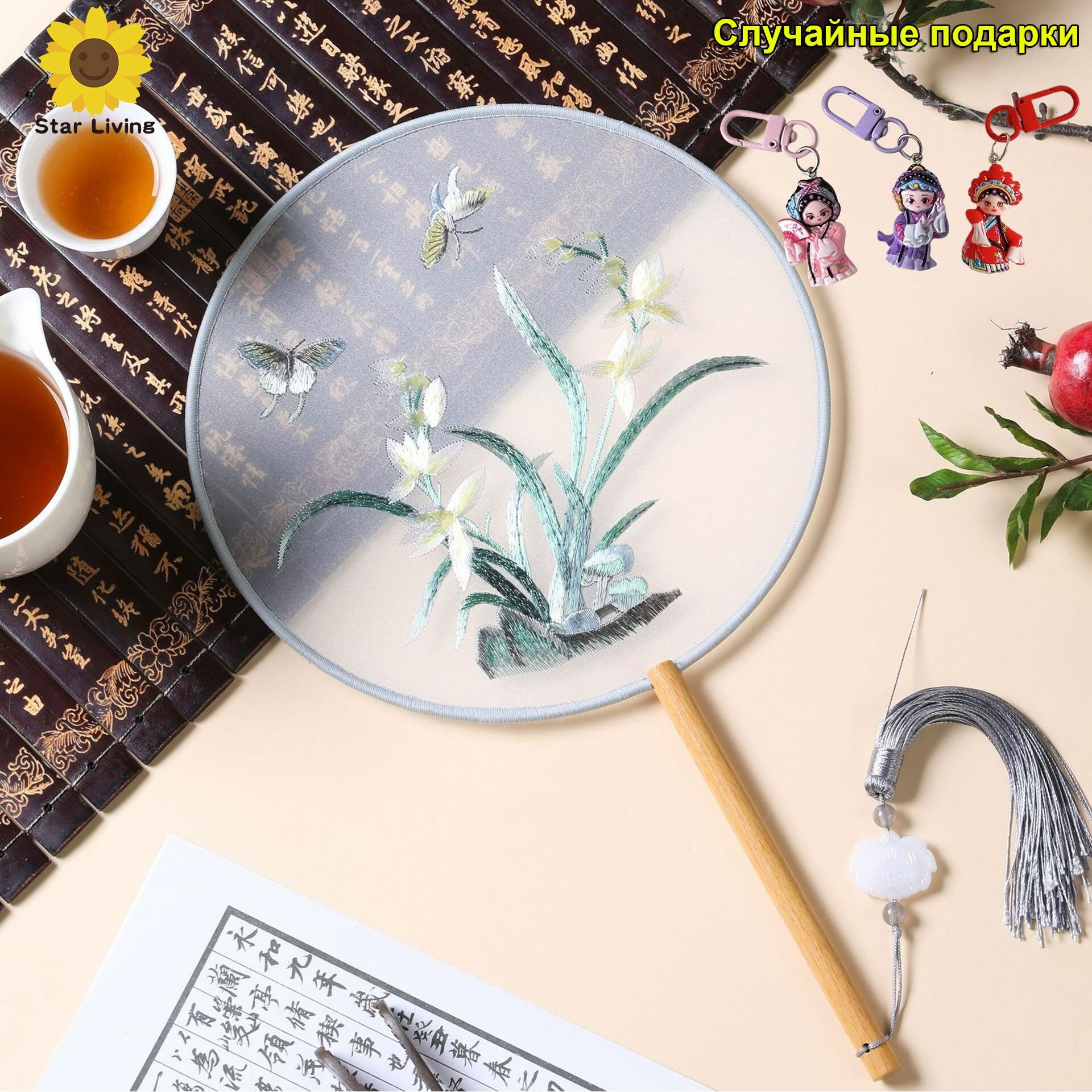 Вышитый веер / китайский стиль "Круглая кливия" 35 см