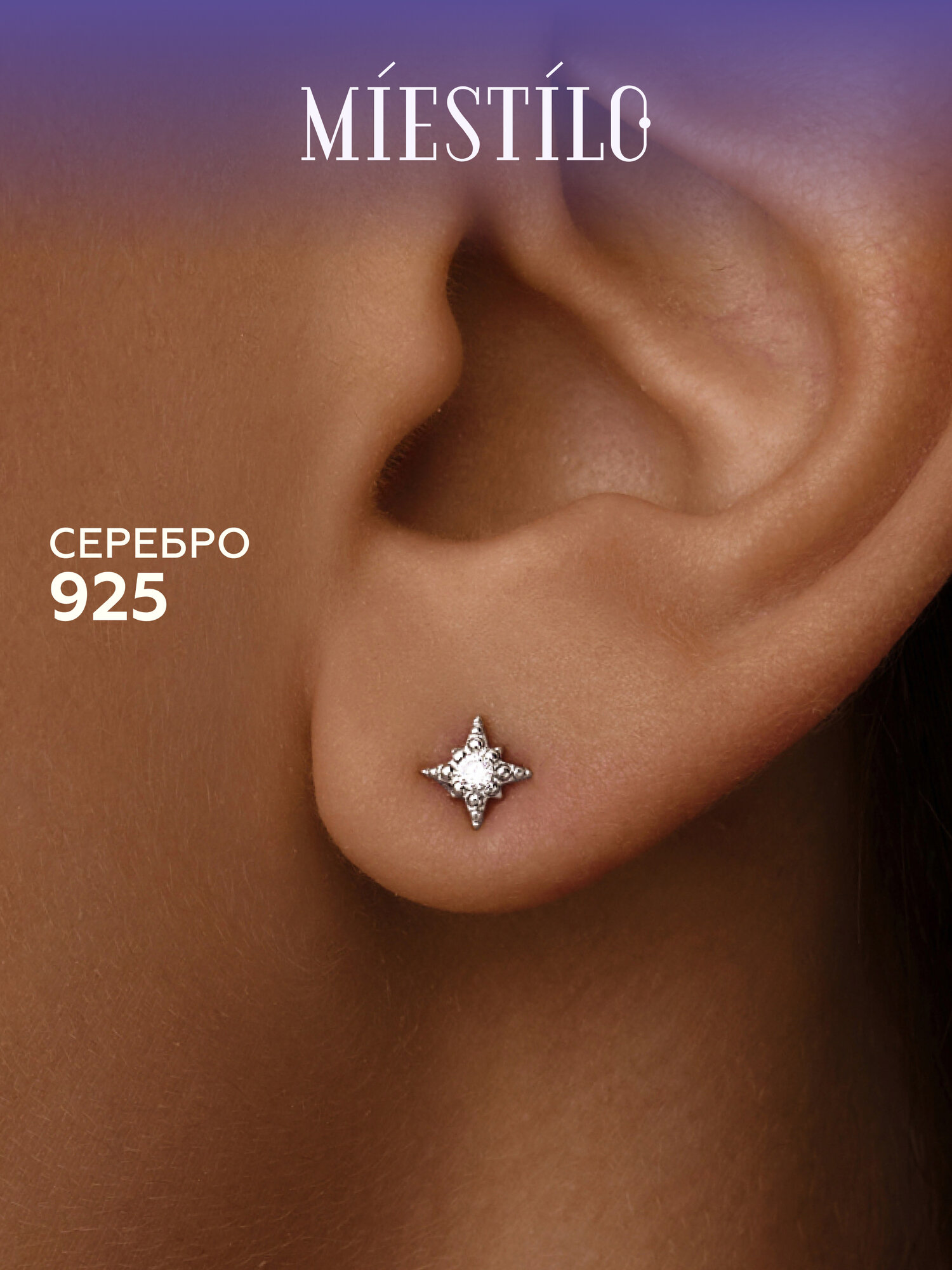 Серьги пусеты, серебро, 925 проба, родирование, фианит