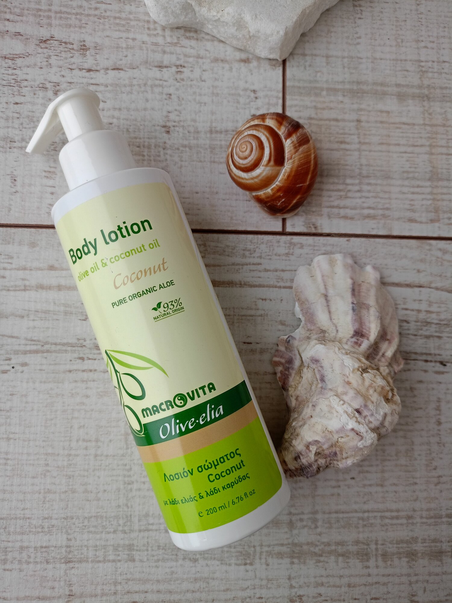 Лосьон для тела "Кокосовый" с оливковым и кокосовым маслом, 200 мл