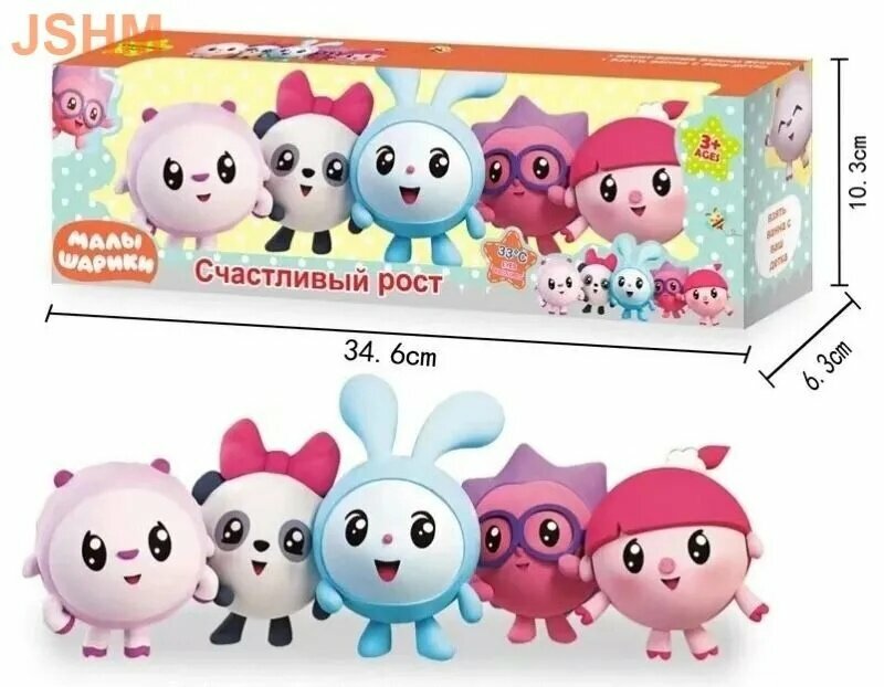 Малышарики фигурки игрушки для ванны набор