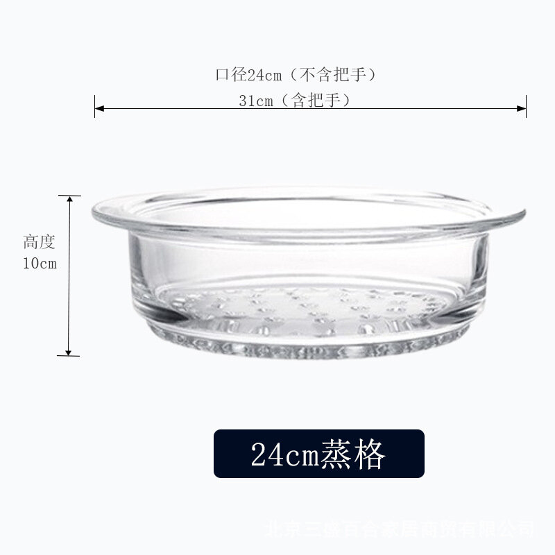 Американский горшок Corning Amber с решеткой для пароварки для использования в ресторанах и дома, высокотемпературный стеклянный пароварка, горшок для тушения, прямое приготовление на открытом огне