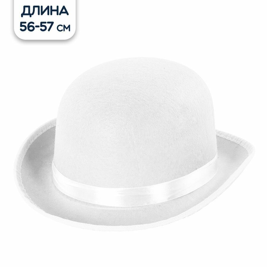 Карнавальный головной убор Riota шляпа фетровая, Котелок, белый, 56-57 см