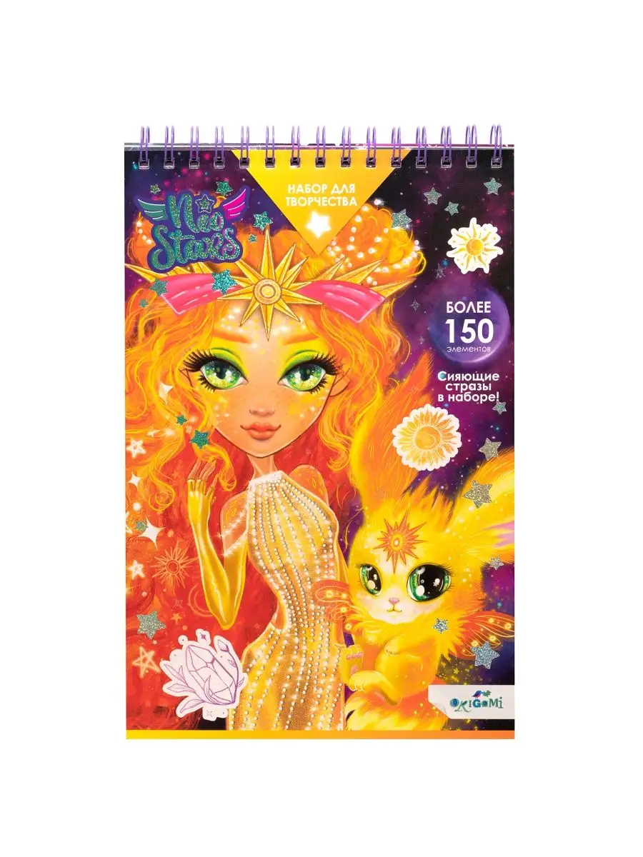 Набор для творчества Origami Neo Stars Блокнот для творчества MAXI с наклейками и стразами для лица Солнце 07697