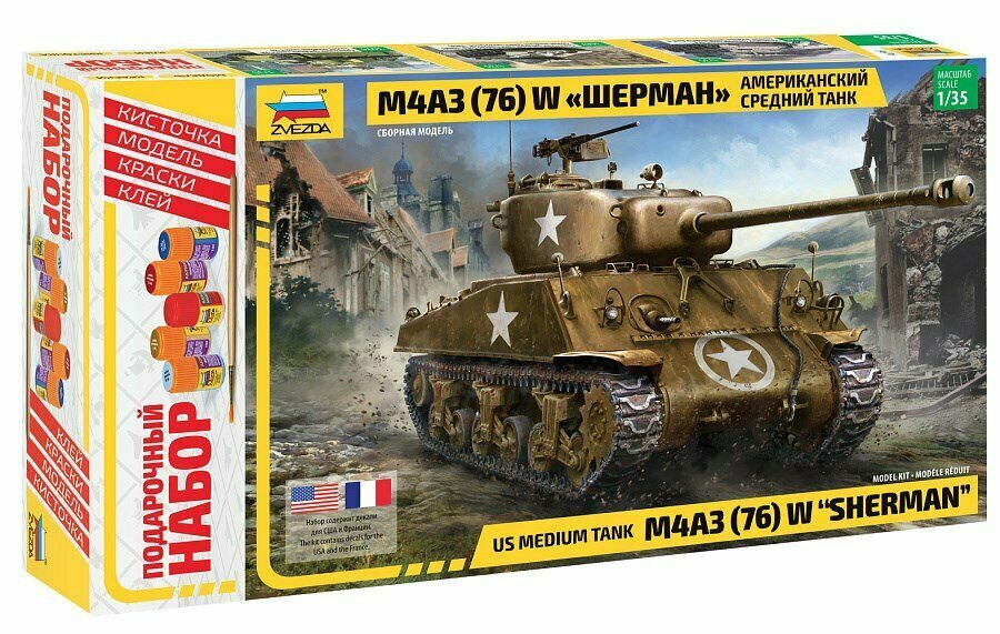 Звезда Американский средний танк М4А3W "Шерман" 1:35 Подарочный набор Звезда 3676П