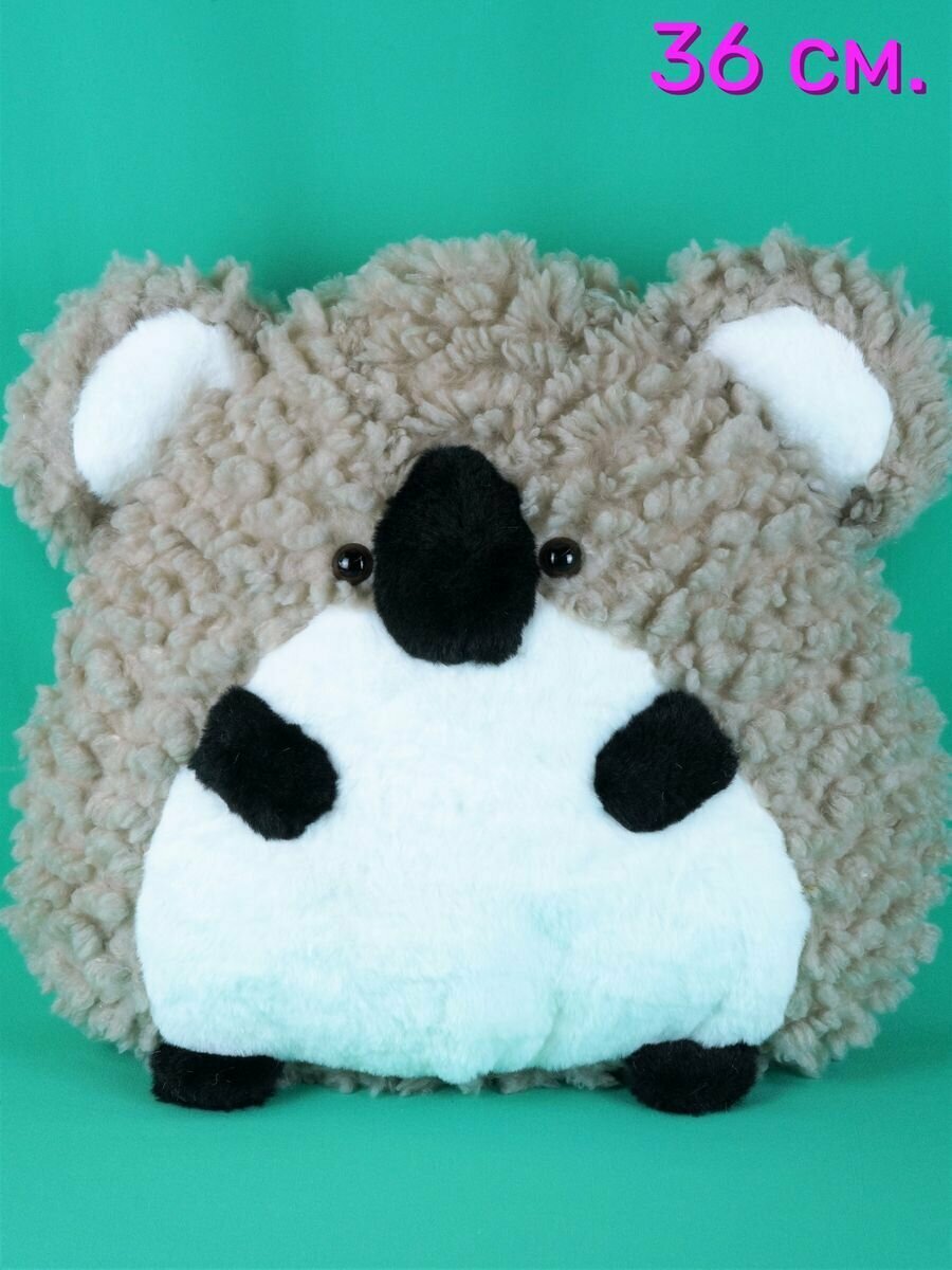 Мягкая игрушка акимбо КИТ подушка Коала 36 см.